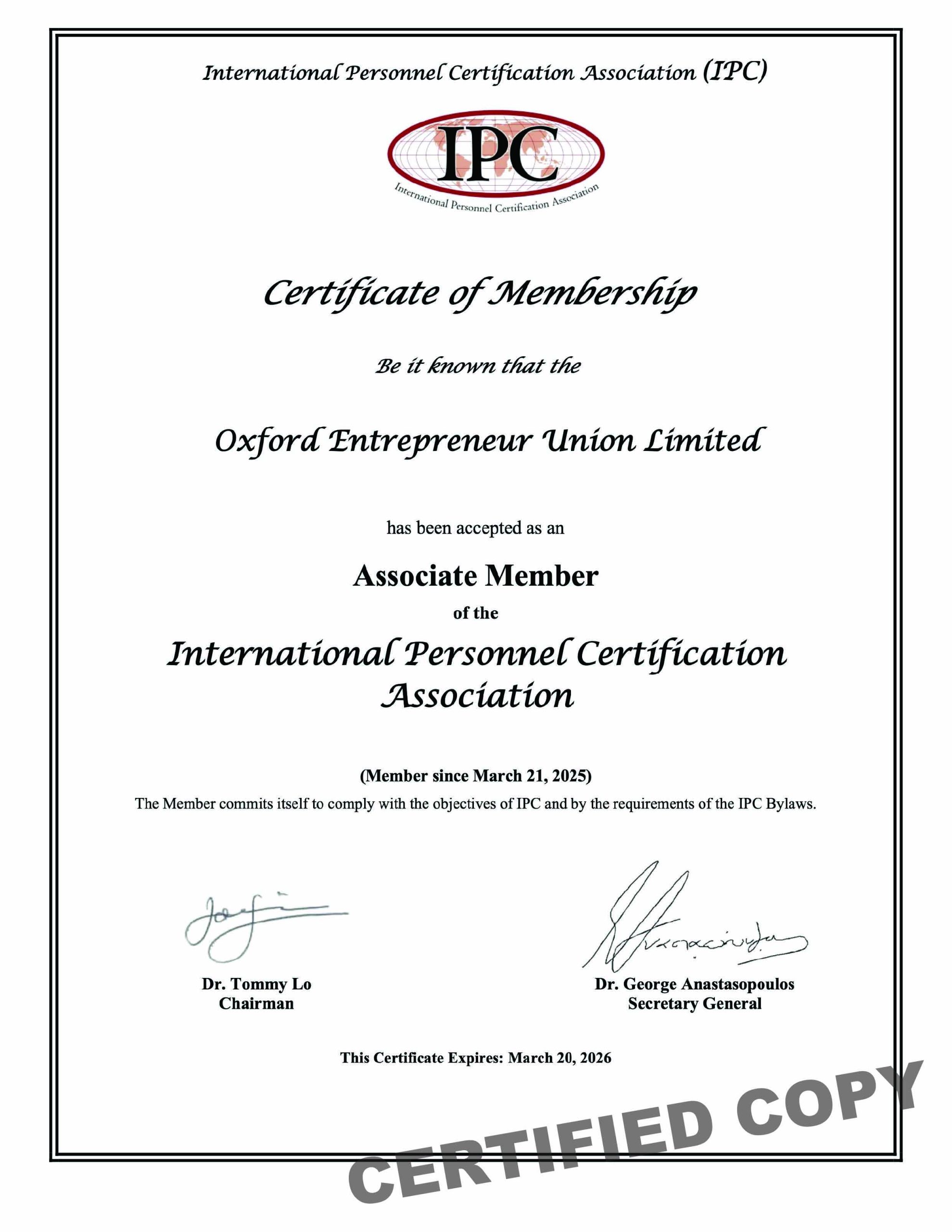 國際專業人員認證協會 – INTACQ 國際人才檢定中心